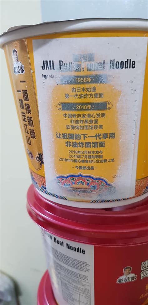 Хаяг шошгын зөрчилтэй хүнсний бүтээгдэхүүнийг буцаан татуулав ТАС МН