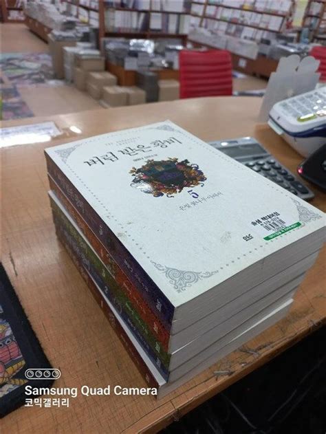 알라딘 중고 버림받은 황비 1 5 전5권 실사진 첨부 업소용 상품설명 참조 코믹갤러리