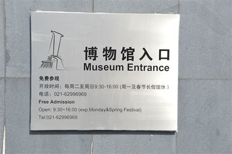 2025上海纺织博物馆游玩攻略 远远走过来乍一看并不是很显 去哪儿攻略