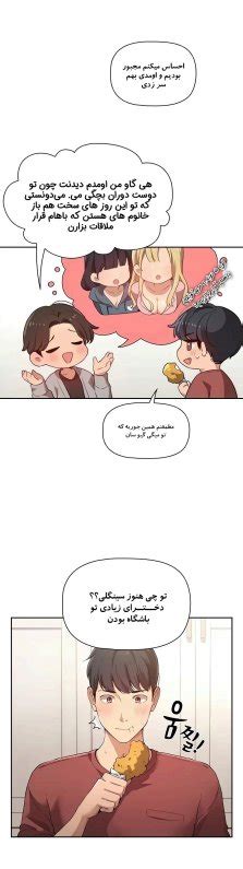 تدریس خصوصی قسمت ۱ تا ۴