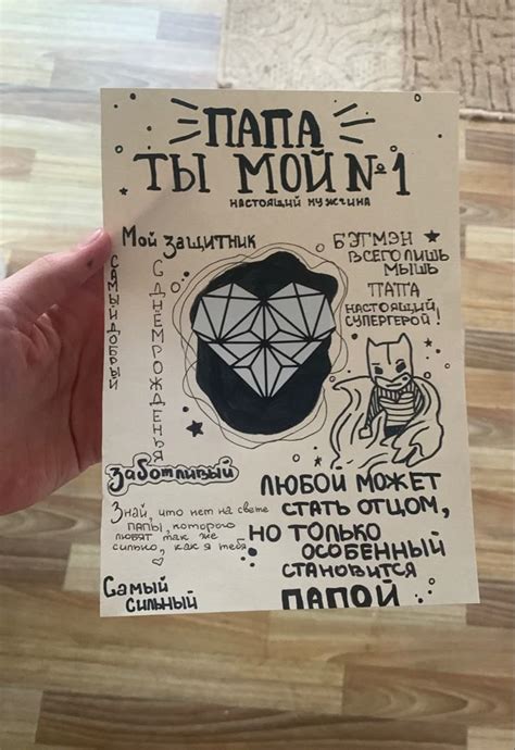 Идея для подарка🍳💗 Diy Birthday Ts For Friends Diy Birthday Ts Postcards