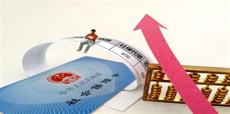 社保基数怎么调？加薪后如何调整社保缴费工资360新知