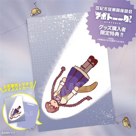 Yachiyo Apocalypse Hotel Apocalypse Hotel Gundam Gundam Gquuuuuux Highres Official Art