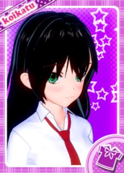 凜 BepisDB