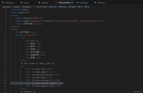 【django】创建一个django项目详细说明django创建项目 Csdn博客