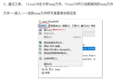 【jvm】java内存泄露的排查思路？内存泄露java排查 Csdn博客