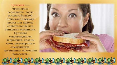 Культура питания Особенности питания детей и подростков презентация онлайн