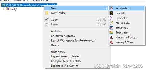 使用ADS进行电路设计与仿真详解 CSDN博客
