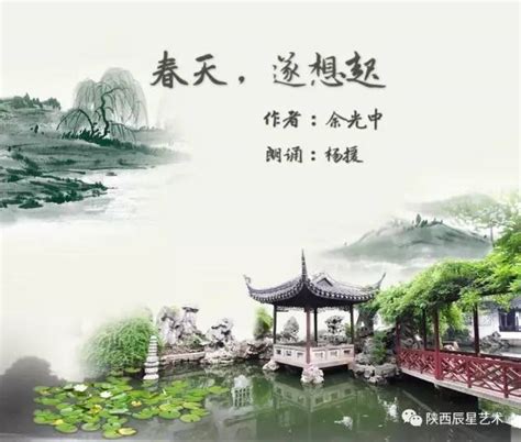 遂想起 春天 重音 大山谷图库