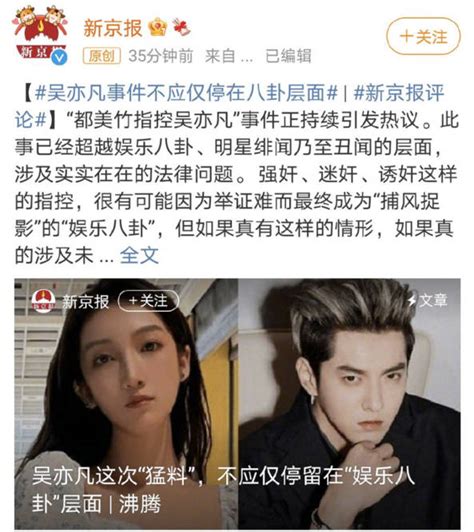 51吃瓜网明星黑料