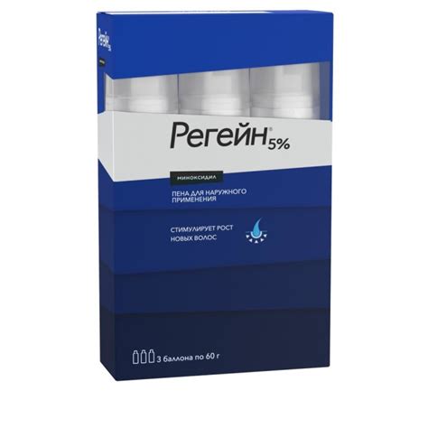 Регейн пена д/наружн. применения 5% 60г №3 купить в Москве по цене от ...