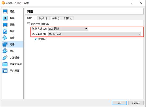 virtualbox网络配置 jinxian的笔记