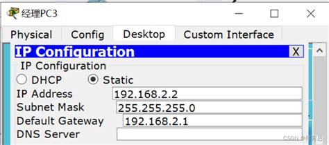 某公司有财务部（6人）、技术部（30人）和工程部（50人）。每一个部门建一个vlan，同一部门的员工之间可以通信，不同部门之间的员工不能通信，但是部门经理之间可以通信。公司配有多个服务器某