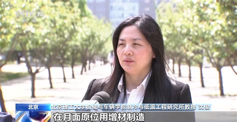 北京理工大学获批500毫克月球土壤样品