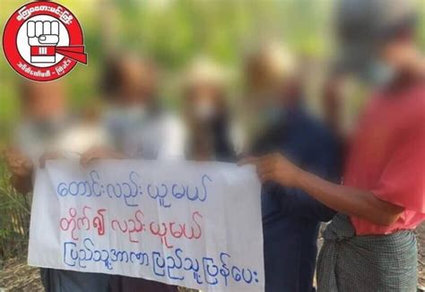 ကြံခင်းမြို့နယ် သပိတ် အင်အားစုများက စစ်အာဏာရှင်ဆန့်ကျင်ရေး လှုပ်ရှားမှု ပြုလုပ် Khit Thit Media