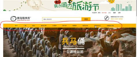 分类数据的展示 theShyer 博客园