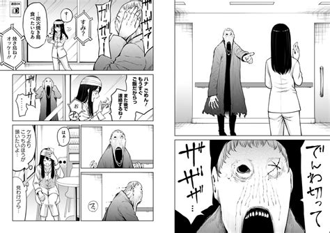 看得见的女孩最新一话 见子被克苏鲁女同学救下来了 在医院疑似见到另外一个可以看到妖魔鬼怪的小姑娘 178