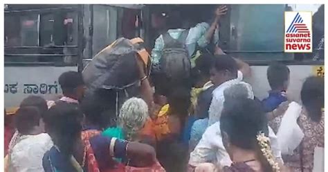 ಅಯಯ ದವರ ಫಲ ರಶ ರಶ ಡರವರ ಸಟನದಲ ಬಸ ಹತತದ ಈ ಮಹಳ woman enter bus