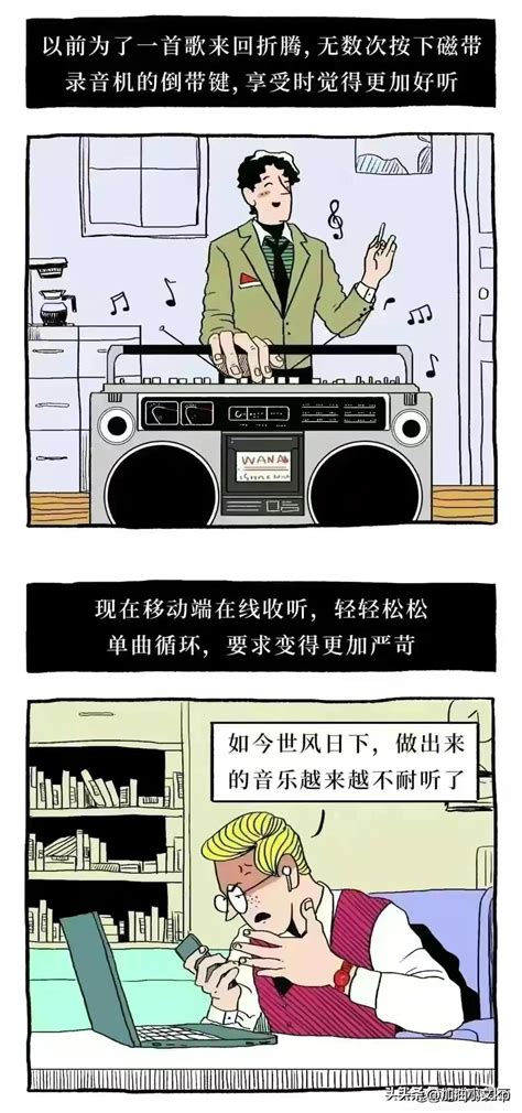 一組漫畫帶你了解屬於男孩子們的童年 頭條匯