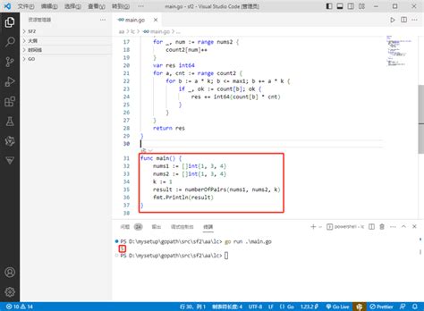 2025 01 01：优质数对的总数Ⅰ。用go语言，给定两个整数数组 Nums1 和 Nums2，分别长度为 N 和 M，以及一个正整数 K。 如果 Nums1 数组中的元素 Nums1 I