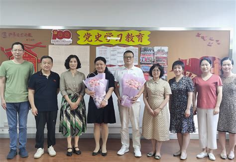 帮扶支教出征彩云之南激情奉献乡村振兴战略