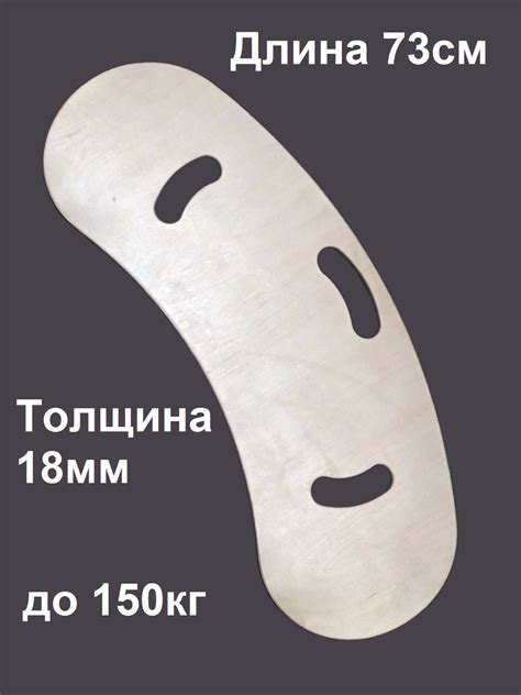 Доска для инвалидов перемещение с кровати на коляску — купить по низкой цене на Яндекс Маркете