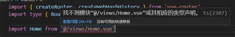 ts（2307） 找不到模块“ vue”或其相应的声明。 卑面派对 博客园