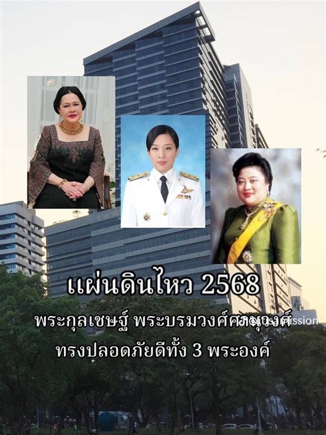 รวมข่าว บทความ รวมข่าว บทความ สาระ ไว้ถีบหน้าพวกบิดเบือน