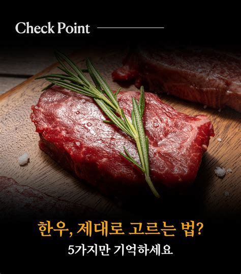 소고기 상세페이지 Behance