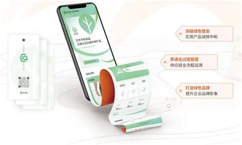 凯辉基金领投双碳数字化服务商擎工互联完成数千万元A轮融资 管理 平台 国家部委