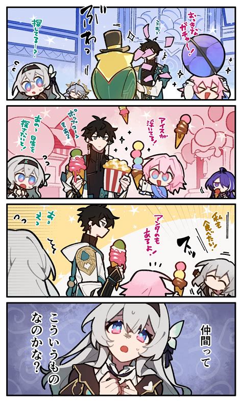 Acheron Honkai Star Rail Danbooru