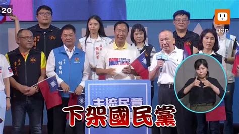 影／回顧喊「下架國民黨」徐耀昌震撼宣布退黨！ 時事 聯合影音