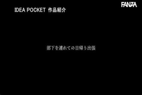 Ipx 675 出張先が記録的豪雨で童貞部下と突然相部屋に…雨で濡れた身体に興奮した部下に襲われ朝まで9発のびしょ濡れ絶倫性交 桃乃木かな