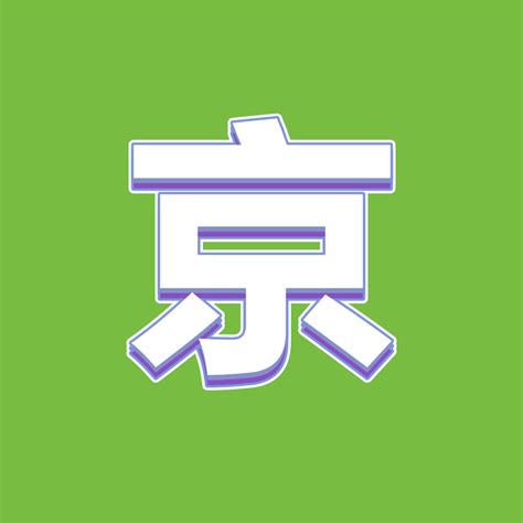 陵园大全极乐殡葬网