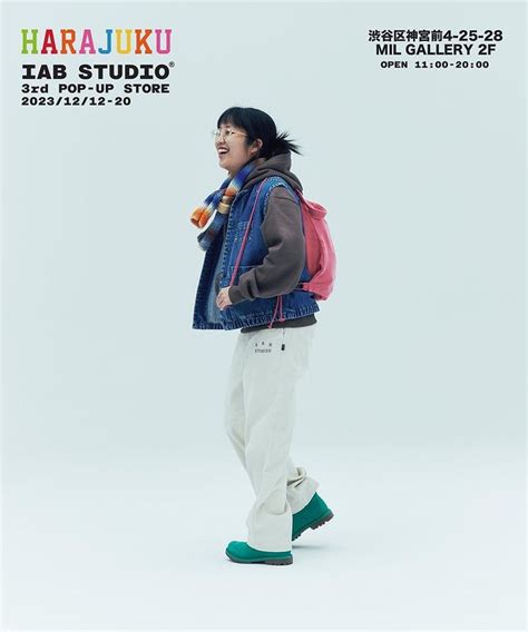 아이앱 스튜디오 하라주쿠 팝업 스토어 패션 에펨코리아