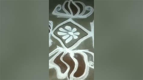 தானம் செய்த புண்ணியம் கடைக்க அரிசி மாவு கோலம் 🌺🙏🙏♥️💯💯 Youtube