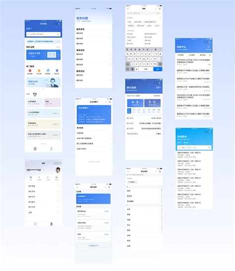 云瑞原创：移动端小程序政府b端原版设计稿 花瓣网