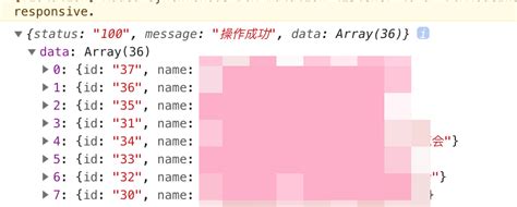 Javascript 从后台获取的数据里，怎么取出数组里面的值 Segmentfault 思否