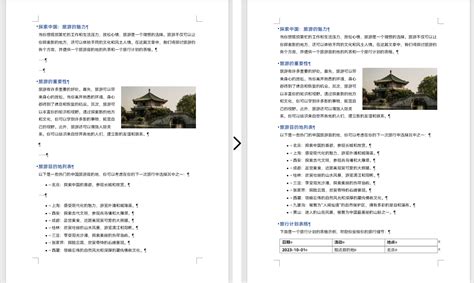 用python删除word文档中的空白行 个人文章 Segmentfault 思否 用python删除word文档中的空白行 个人文章 Segmentfault 思否