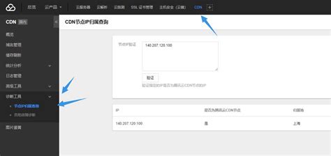 为fail2ban编写python脚本校验腾讯CDN的IP NGX Project NGX HK