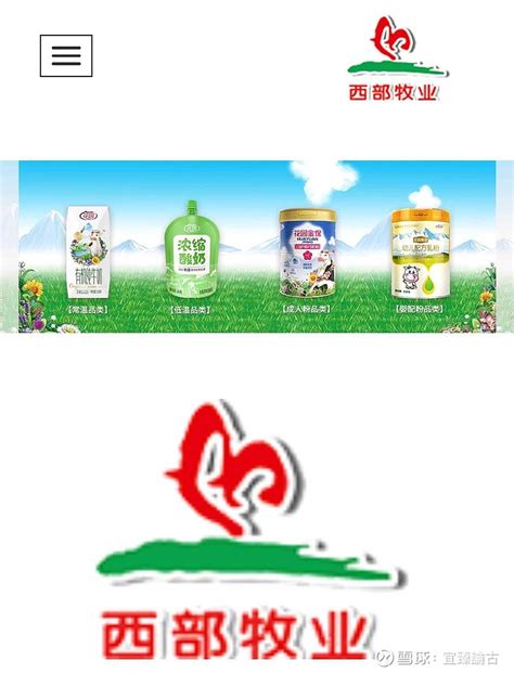 【锚定现代化 改革再深化】在中国式现代化建设中奋力谱写西部大开发新篇 之新疆畜牧业 在西部大开发战略的推动下，新疆的畜牧业和乳业将显著受益
