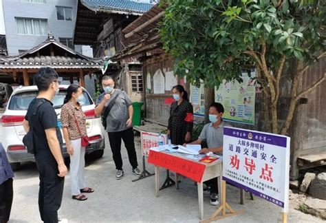 黎平：用活“一中心一张网十联户”机制 筑牢社区疫情防控安全防线工作网格宣传