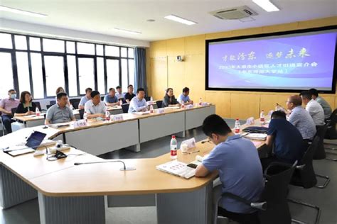 广聚贤才兴热土 太原市小店区开展人才引进宣介活动 新华网