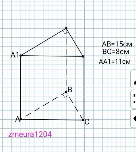 Основа прямої призми прямокутний трикутник з катетами 8см і 15см