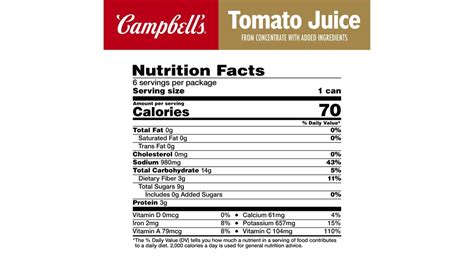 Campbells 100 Tomato Juice Cans 115 Fl Oz X 6 Ct Delivery Near