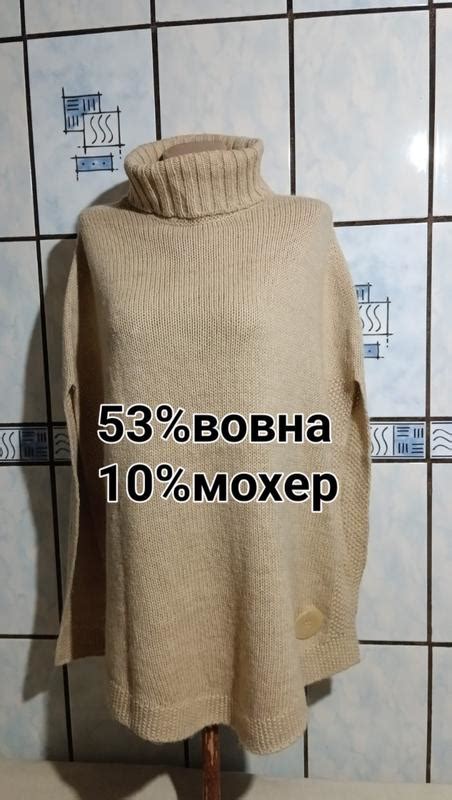 Пончо накидка — ціна 250 грн у каталозі Пончо Купити жіночі речі за доступною ціною на Шафі