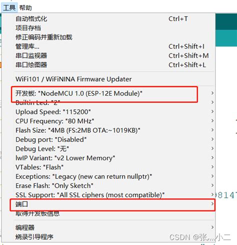 Esp8266mqtt连接阿里云上传温湿度信息怎么使用mqtt上传水位数据 Csdn博客