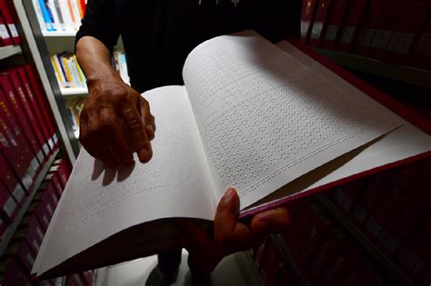 시각장애인 10명 중 4명이 점자 불편체계적 교육 부족