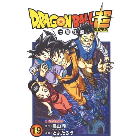 Dragon Ball Super ดราก้อนบอลซูเปอร์ เล่ม 1 19 ล่าสุด Shopee Thailand