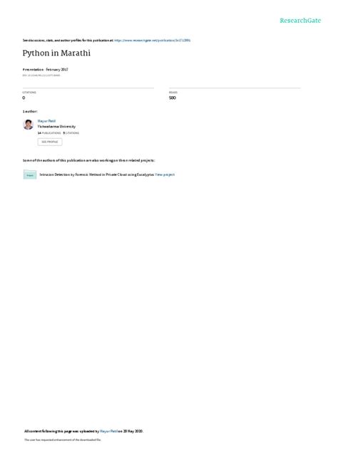 Pythonin Marathi Pdf